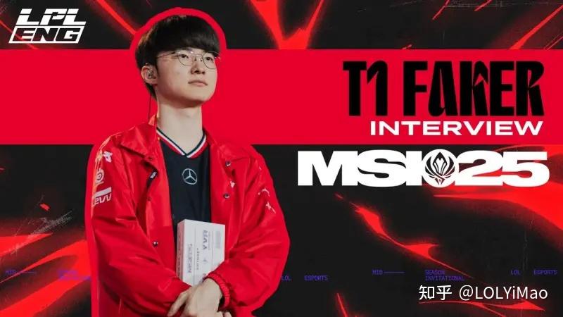 Faker：和Uzi对决时粉丝目光都聚焦于此，很想再次看到那样的场景 - 知乎