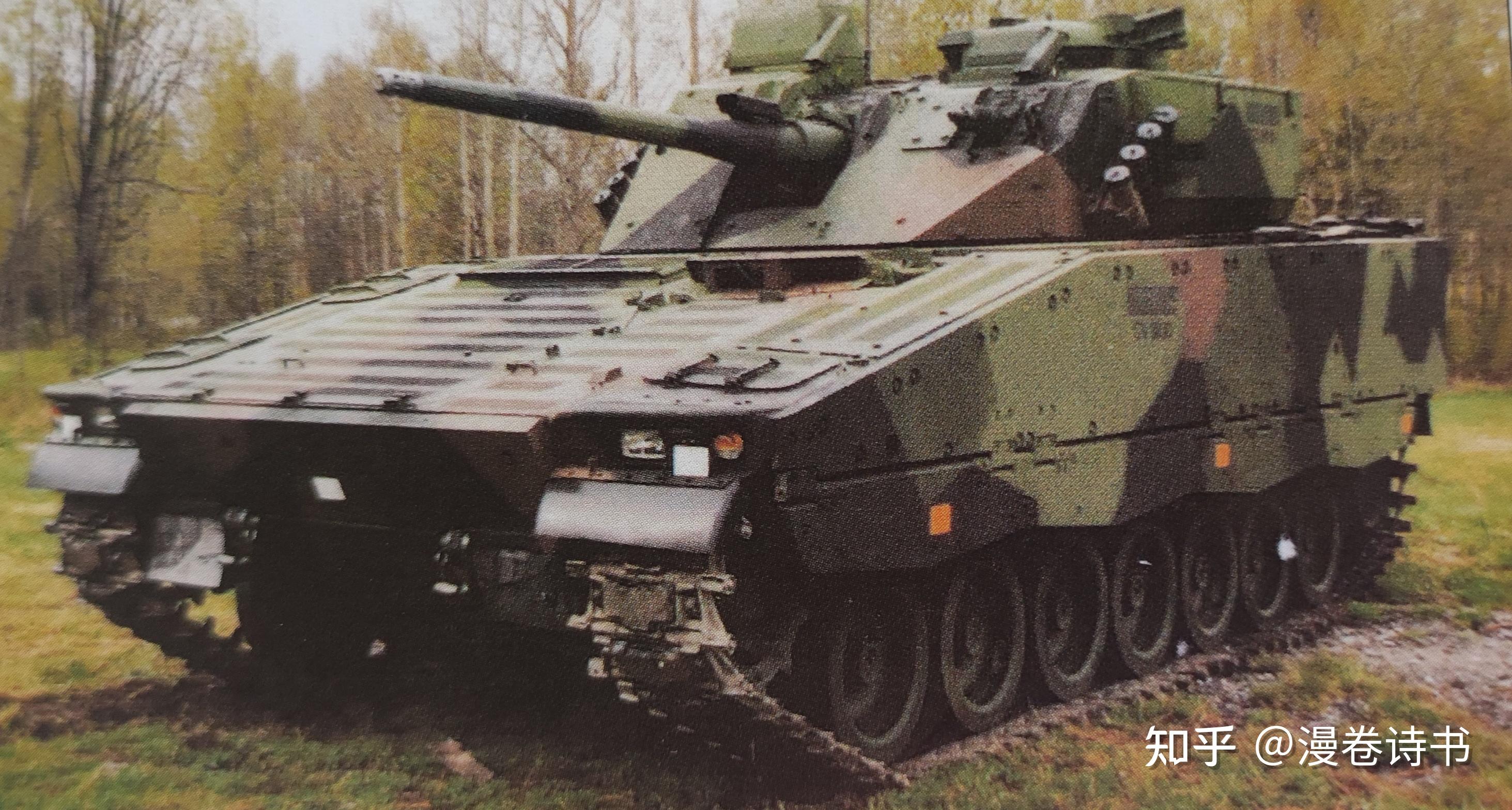 如何评价CV90步兵战车(20世纪80年代末期瑞典研制装备的一型履带式步兵战车)? - 知乎