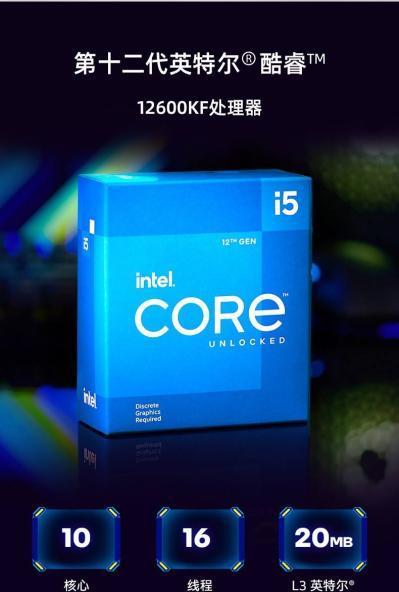 i512600kf相当于什么水平？i5-12600kf相当于几代i7 - 知乎