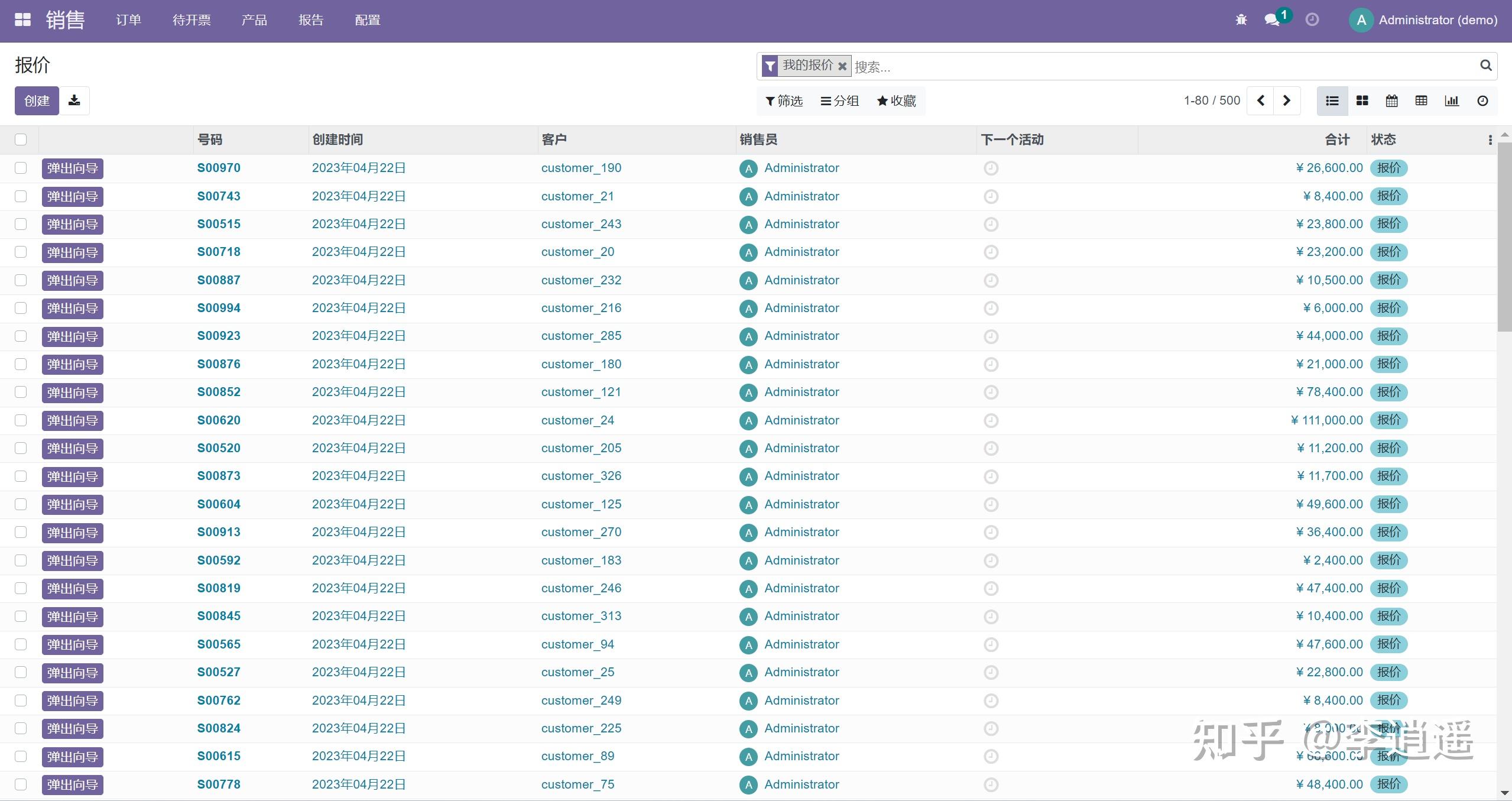 [odoo开发笔记05]odoo 15&16 Tree/看板视图添加按钮 - 知乎