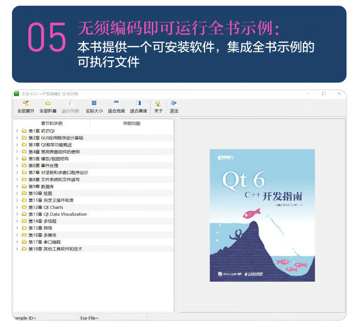 学qt,想系统的学习，看哪本书? - 知乎