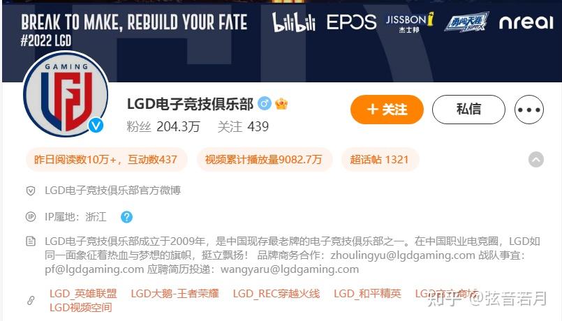 2023 LPL 春季赛 RNG 2:0 击败 LGD 取得三连胜，如何评价这场比赛？ - 知乎