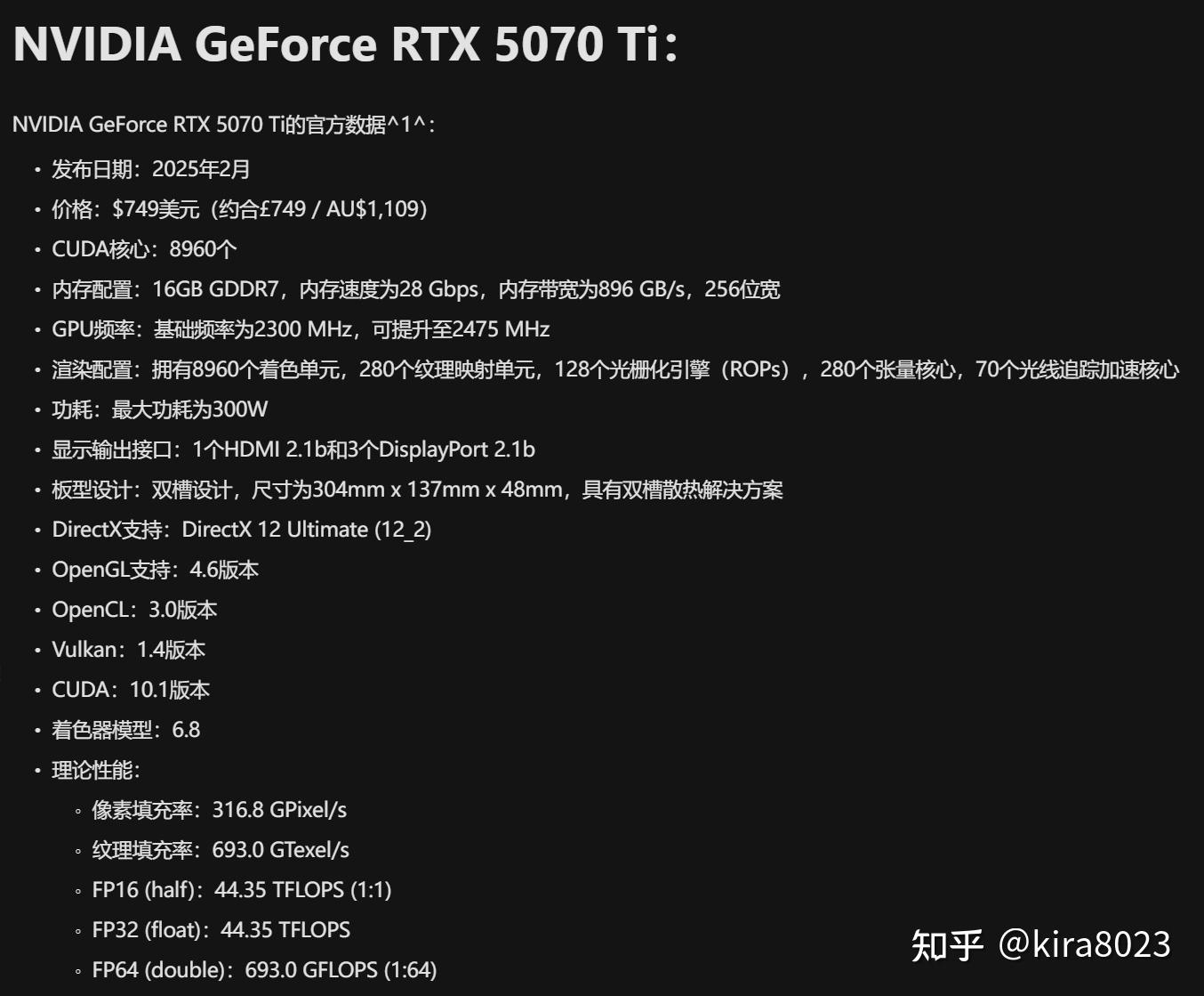 5070能打过4070ts吗？ - 知乎