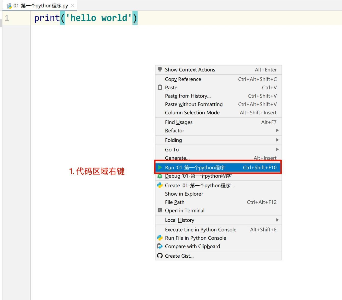 python 编程怎么输出 hello world 代码？ - 知乎
