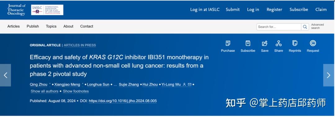 国研KRAS G12C靶向药氟泽雷塞（IBI351/GFH925）II期研究更新：疾病控制率90.5%，国内已申报上市！ - 知乎