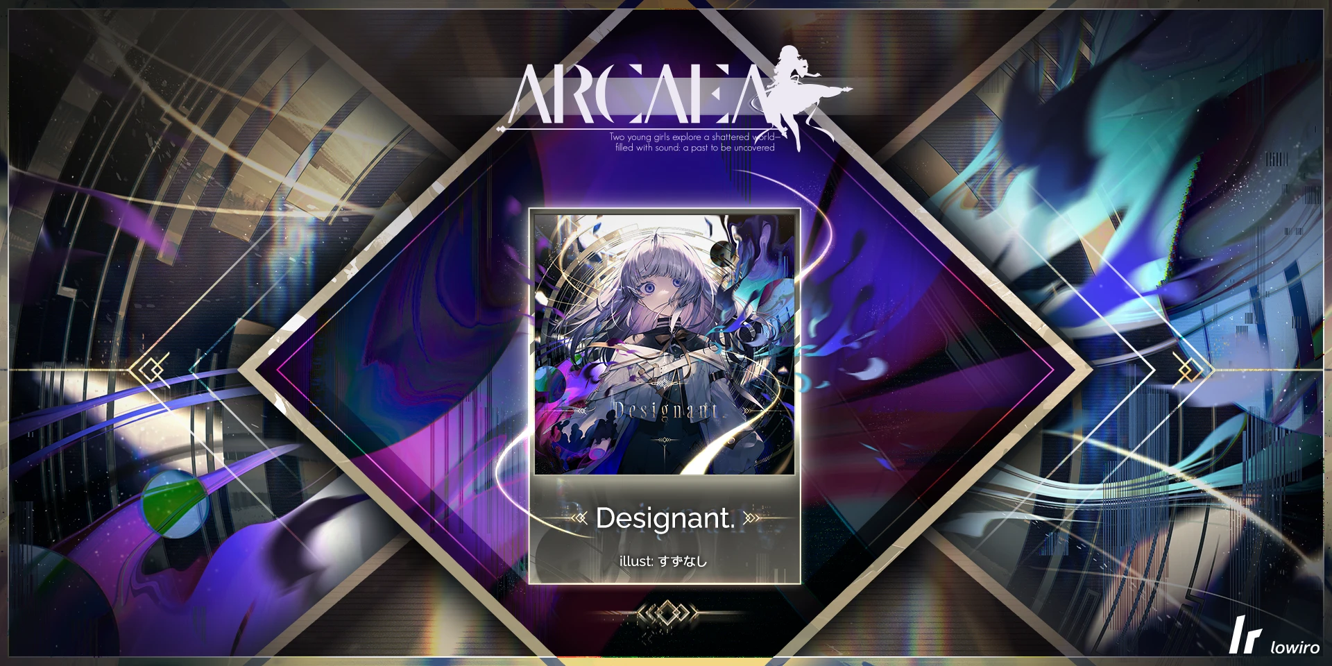 如何看待Arcaea玩家将新曲《Designant.》戏称为“设计蚂蚁”? - 知乎