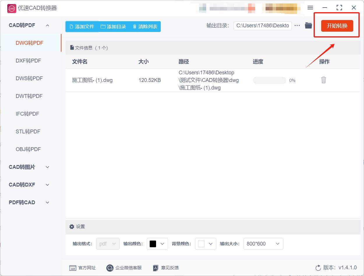 怎么将dwg文件转为pdf？这几种dwg转pdf方法简单又好操作！ - 知乎