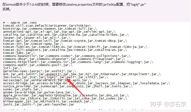 关于 log4j 升级到 log4j2 的小结 - 知乎