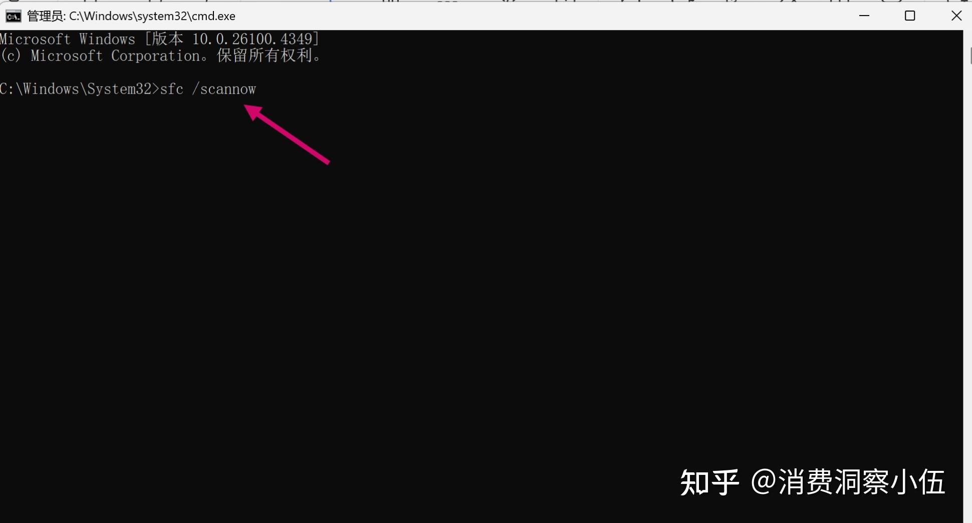 0xc0000142应用程序无法启动怎么办？3种有效方法帮你快速解决！ - 知乎