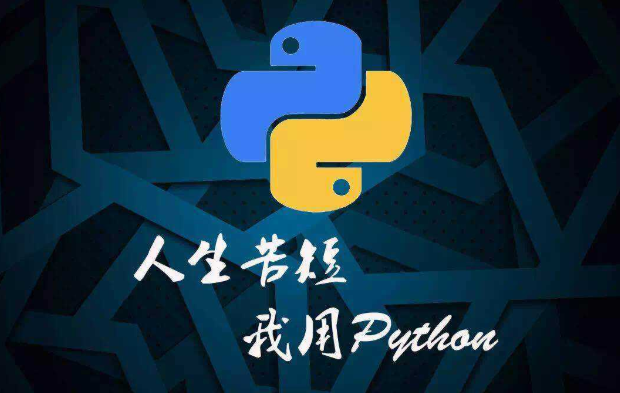 Part18：python基础 变量常量、数和字符串、数据类型、python标识符、对象、行与缩进 知乎