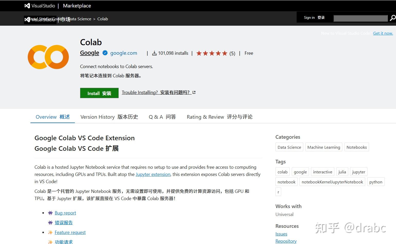 如何把vscode连接到kaggle或者colab上，以便使用kaggle或者colab的gpu ? - 知乎