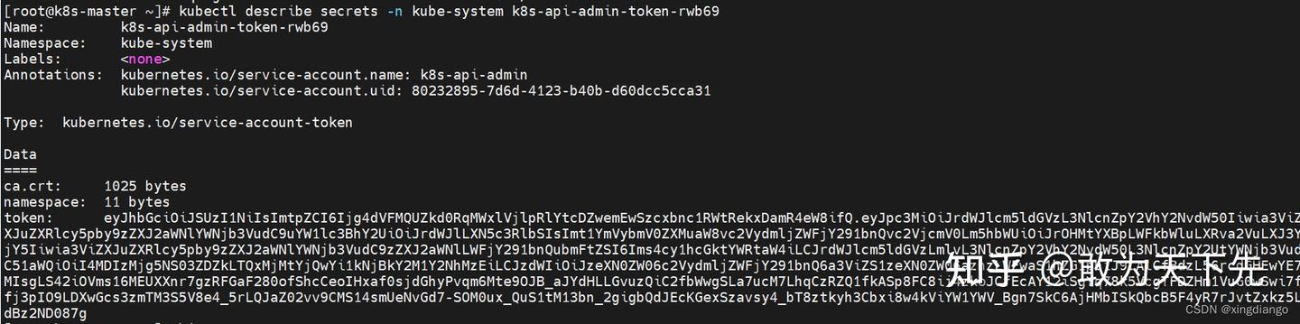 k8s之API接口访问 - 知乎