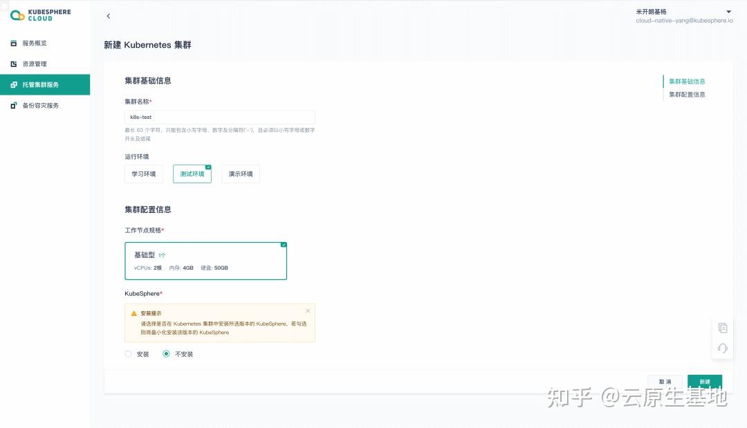 Argo CD 入门教程 - 知乎