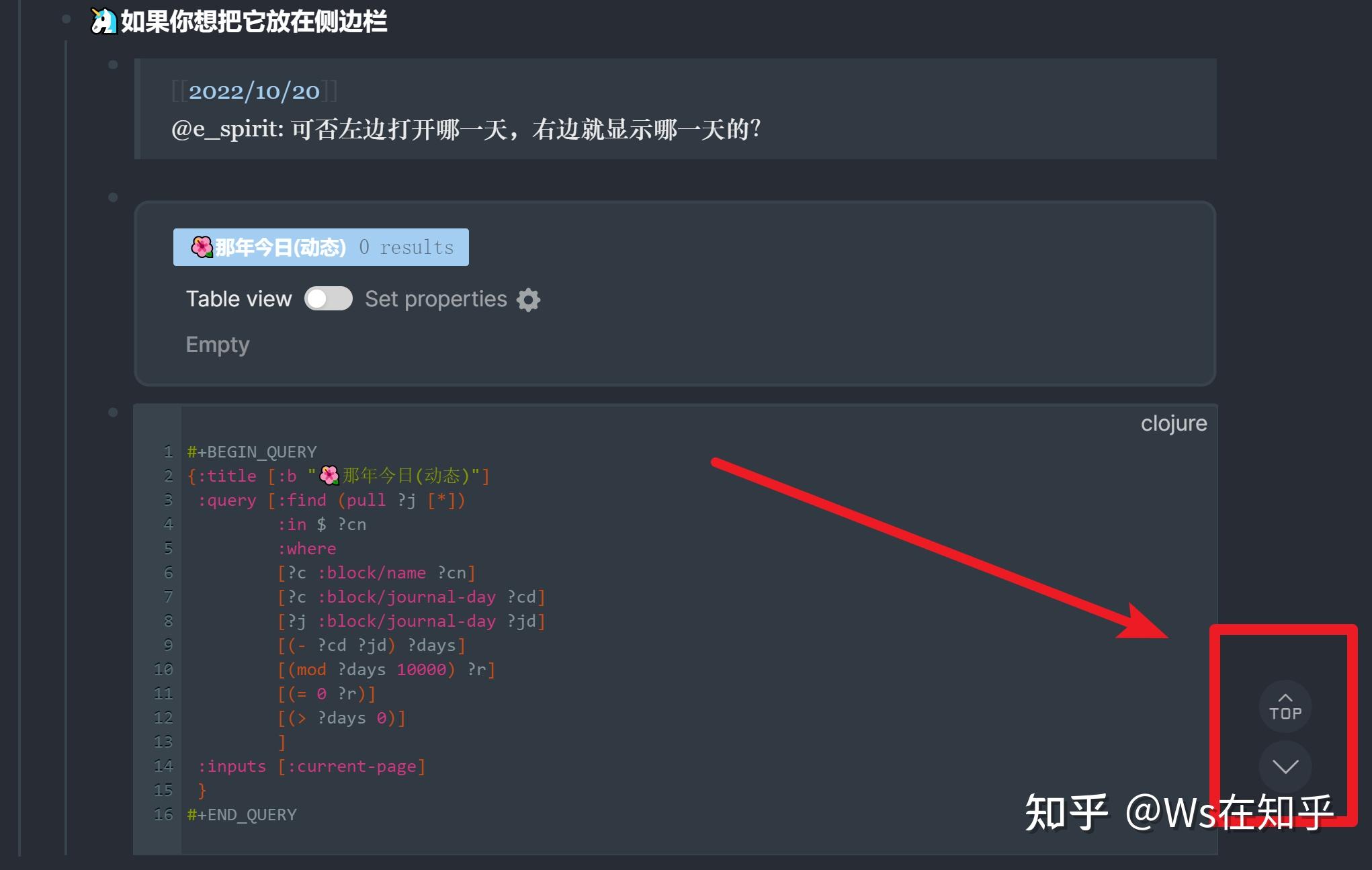 Logseq 有哪些好用的插件？ - 知乎