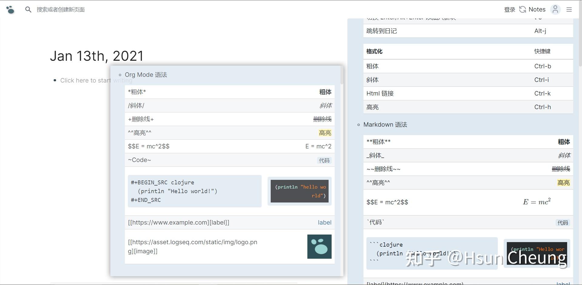 Logseq小白系列教程入门篇一 - 知乎