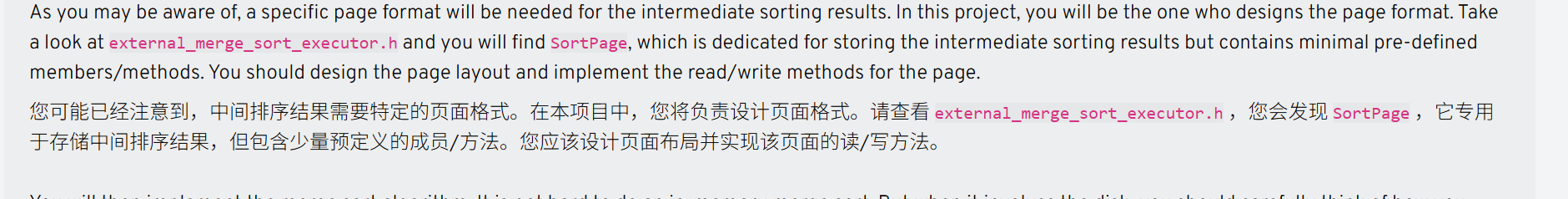 CMU15445-2024fall-project3踩坑经历 - 知乎