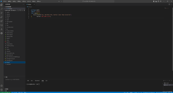VsCode开发工具的入门及基本使用 - 知乎