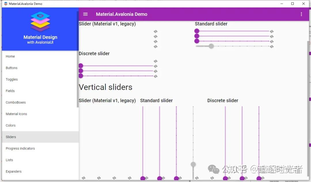 基于Material Design风格开源的Avalonia UI控件库 - 知乎