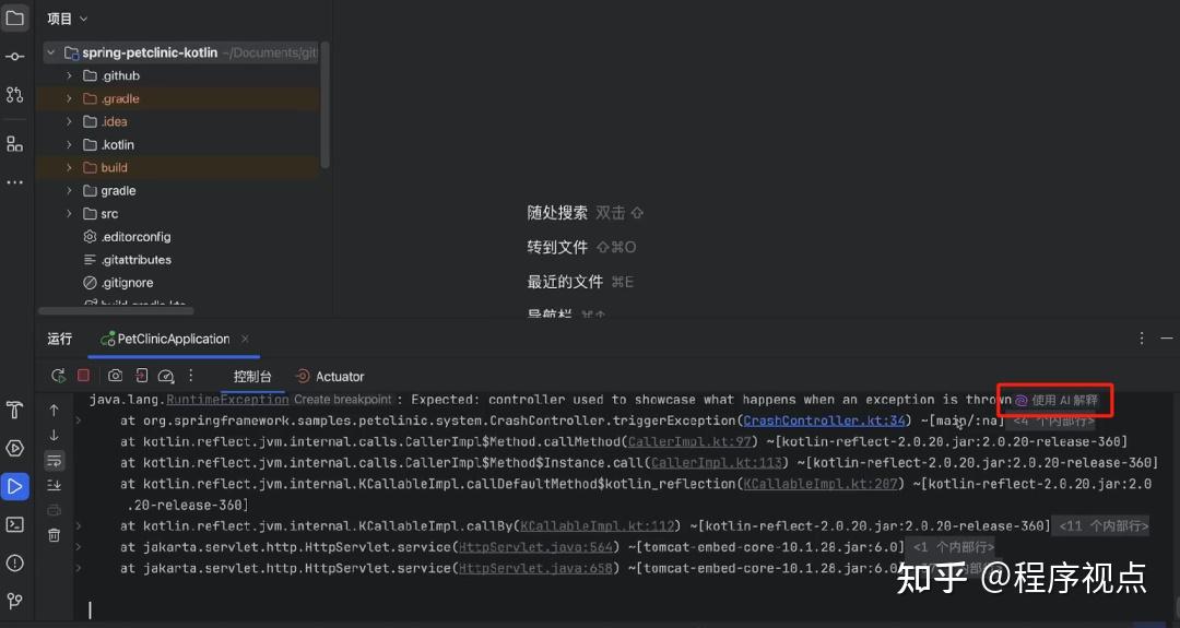 编程助手 JetBrains AI Assistant 国内正式上线，如何帮助提升代码质量和开发效率？ - 知乎