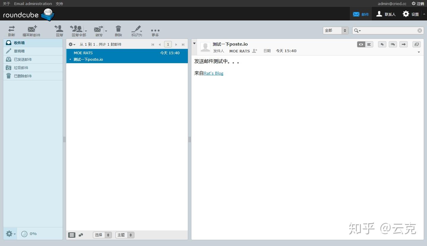 使用Docker快速安装Poste.io自建邮件服务器 - 知乎