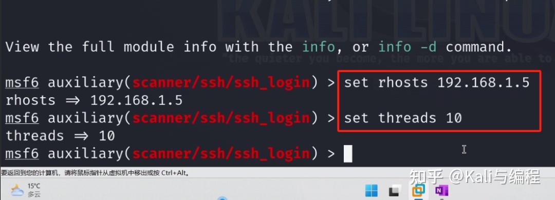 轻松使用Kali Linux恢复SSH密码（By:Kali与编程） - 知乎