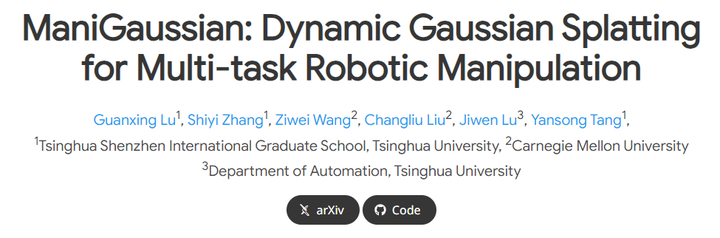 [ECCV'24] ManiGaussian中文解读 - 知乎