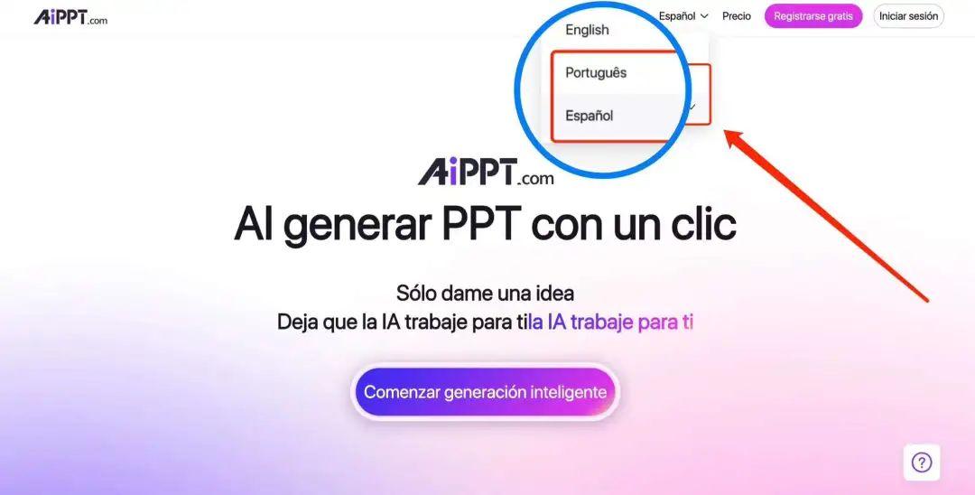 爱设计&AiPPT.cn完成B1轮融资打造下一代个人与组织的AIGC工作站 - 知乎