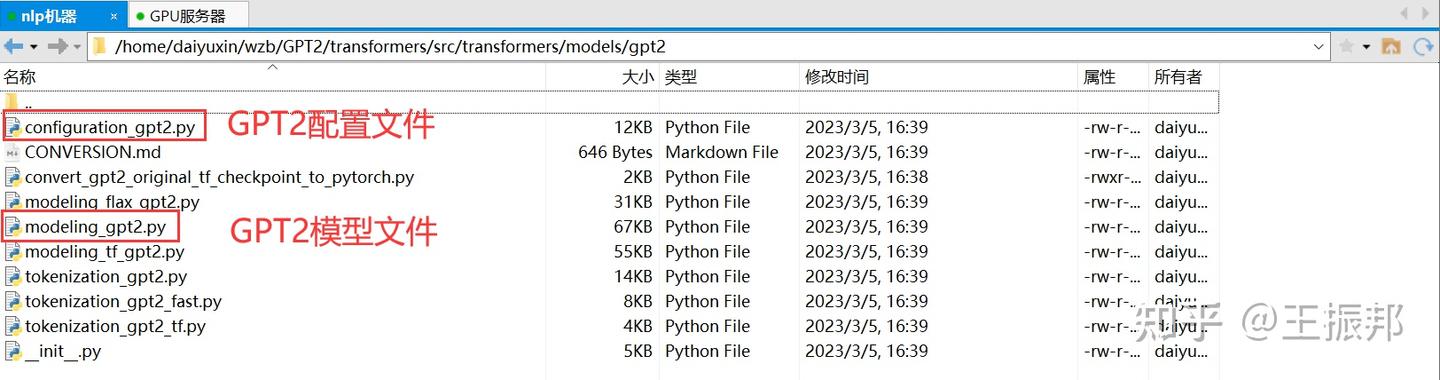 MindNLP-基于Mindspore2.0的GPT2预训练模型迁移教程 - 知乎