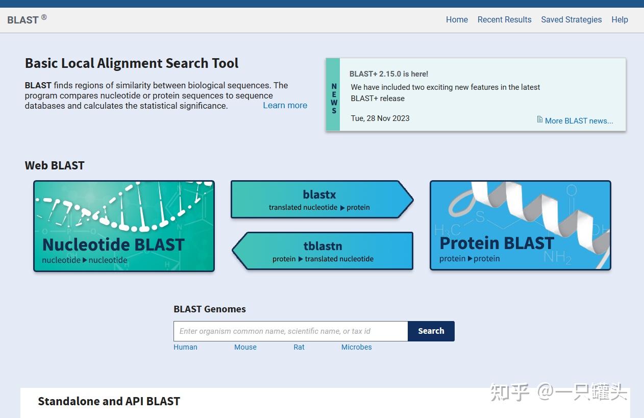 NCBI BLAST使用教程及BLASTP比对结果分析 - 知乎