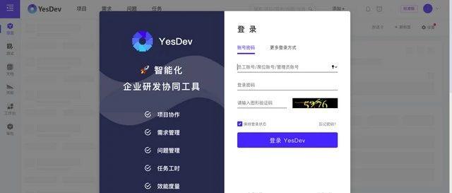 CTO干货分享:来YesDev搭建你的软件研发指标体系 - 知乎