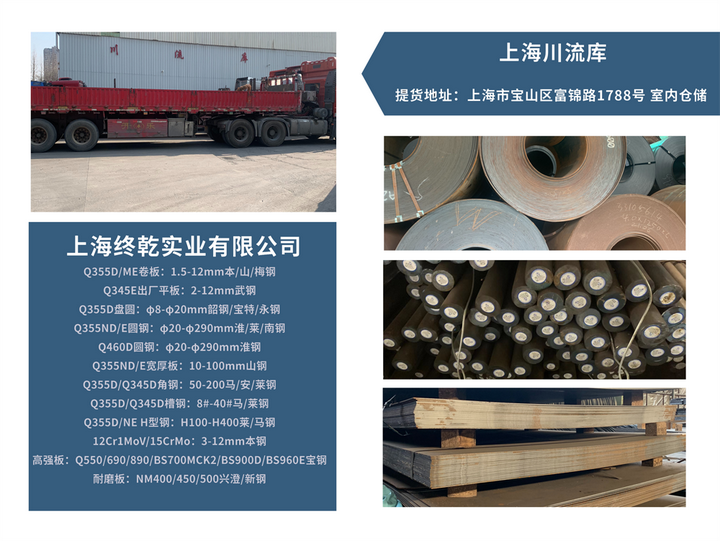 低合金Q355D和Q355ND材质的不同 - 知乎