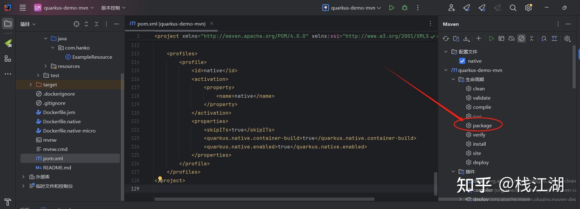 Java云原生+quarkus - 知乎