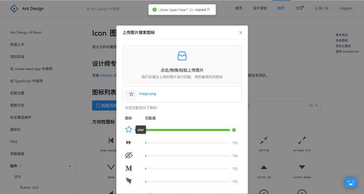 Tensorflow.js 海量图标，毫秒级识别！ - 知乎