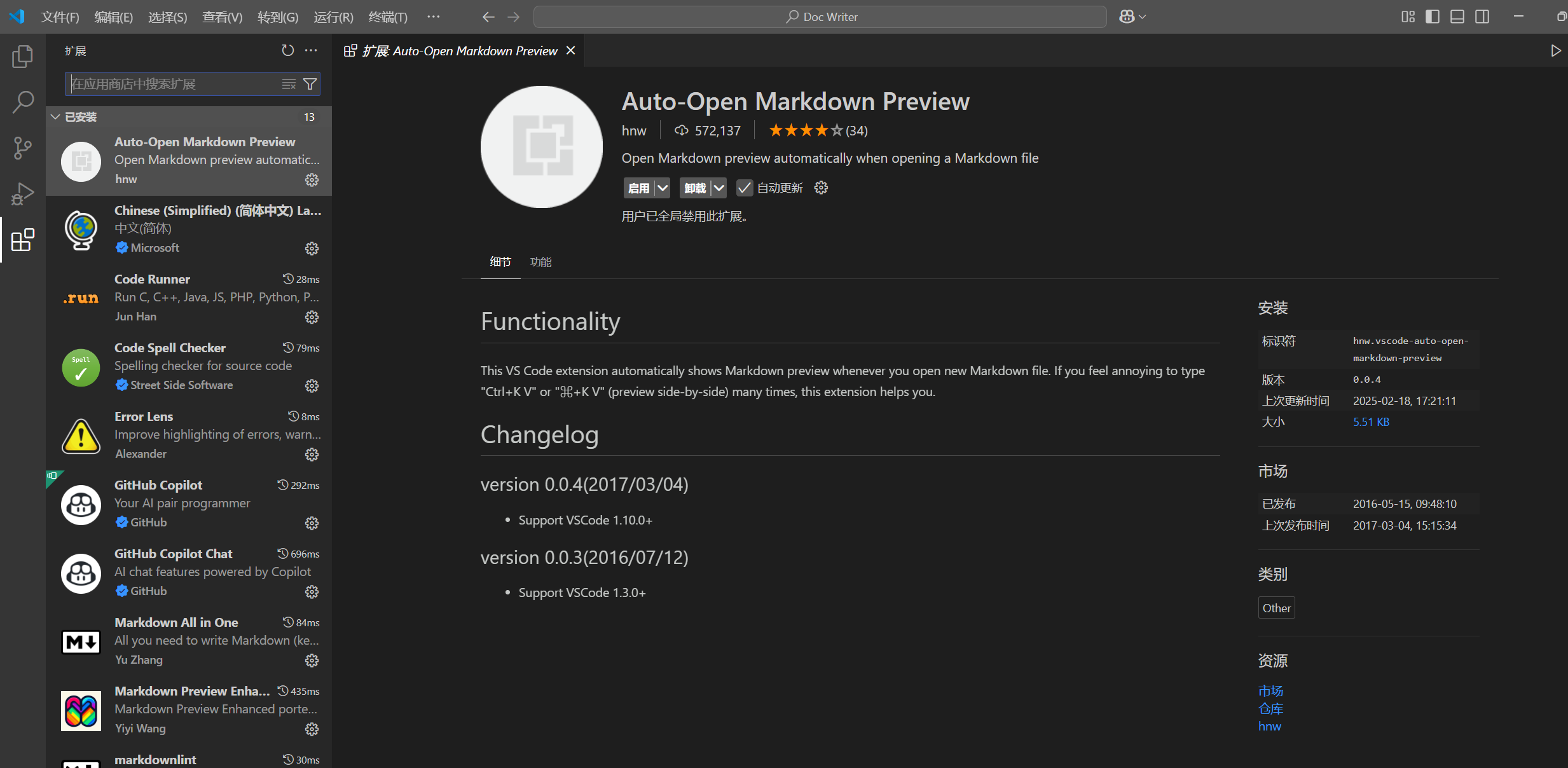 VScode写Markdown能否做到像Typora一样的即时渲染？ - 知乎