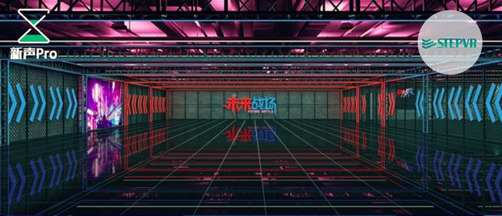 创业八年，「STEPVR」认为家用是正确方向｜虚实之间 - 知乎