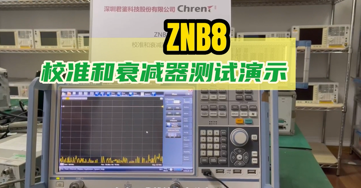 电子测试知识分享——ZNB8校准和衰减器测试 - 知乎