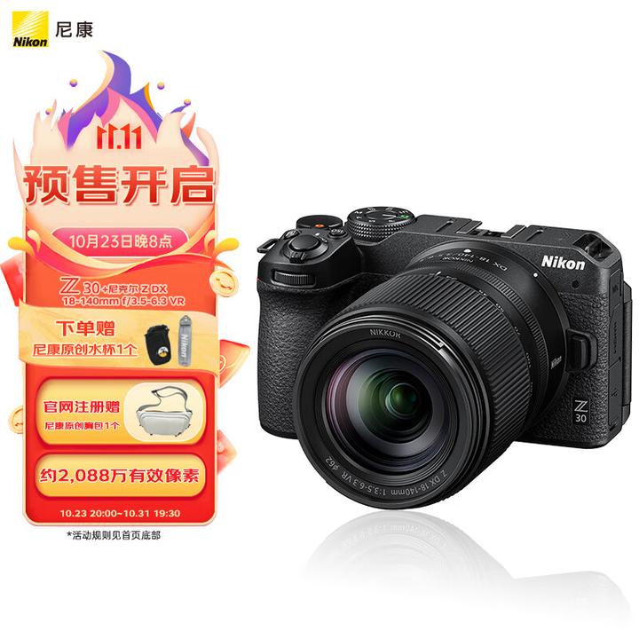 才入坑的小白 z30双套头和18140怎样选择？ - 知乎