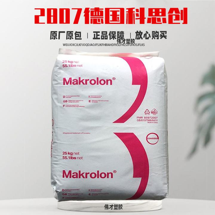 医疗级ABS原料 医用ABS原材料的应用 - 知乎