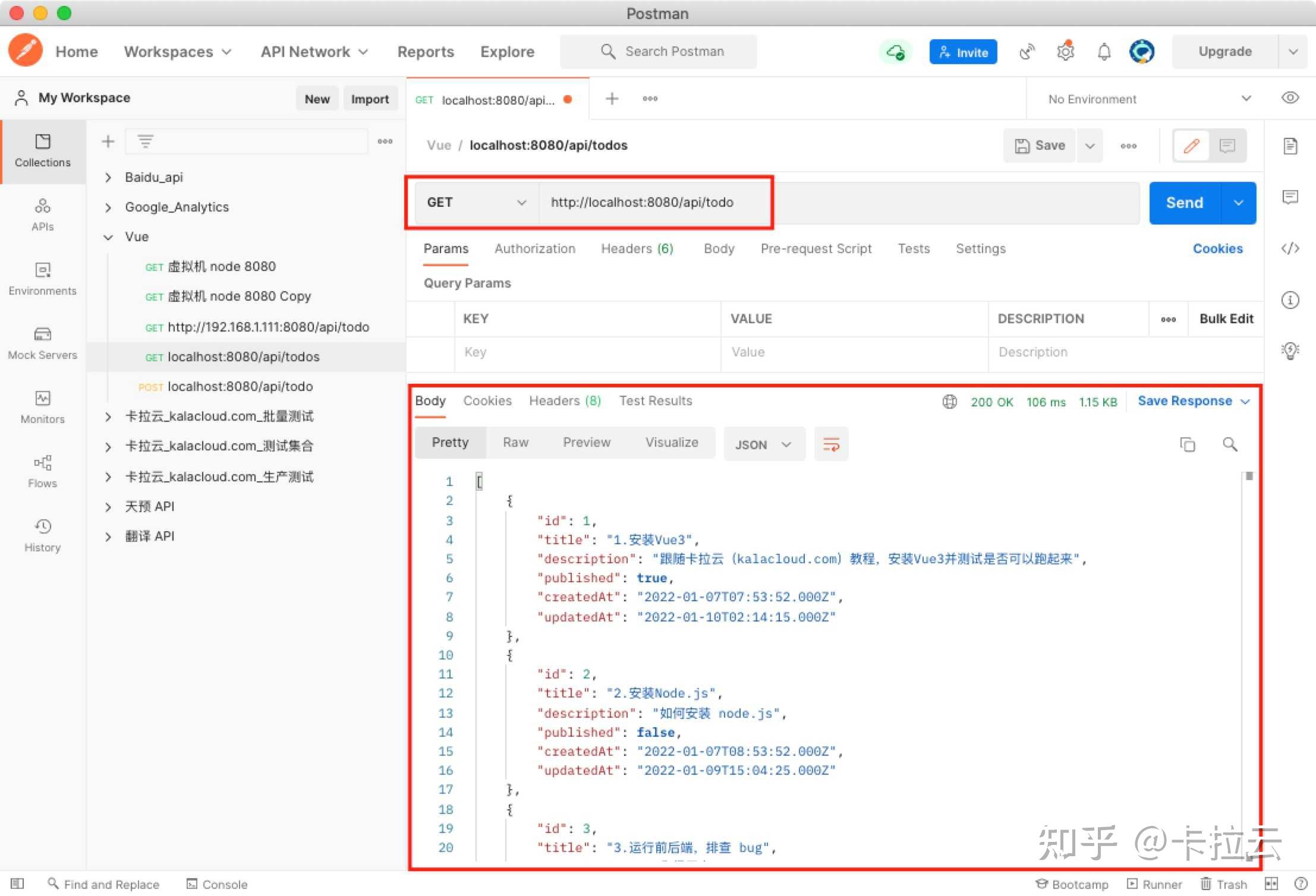 后端实战教程:如何使用 Node.js 开发 RESTful API 接口（Node.js + Express + Sequelize ...
