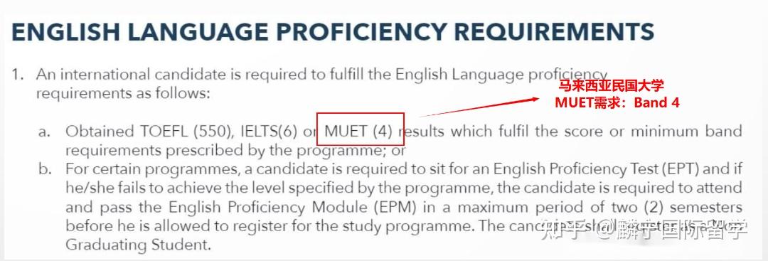 马来西亚 MUET 考试该如何备考？ - 知乎