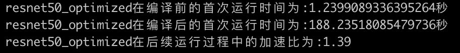 pytorch 2.0 torch.compile真的使你的训练变快了吗？ - 知乎
