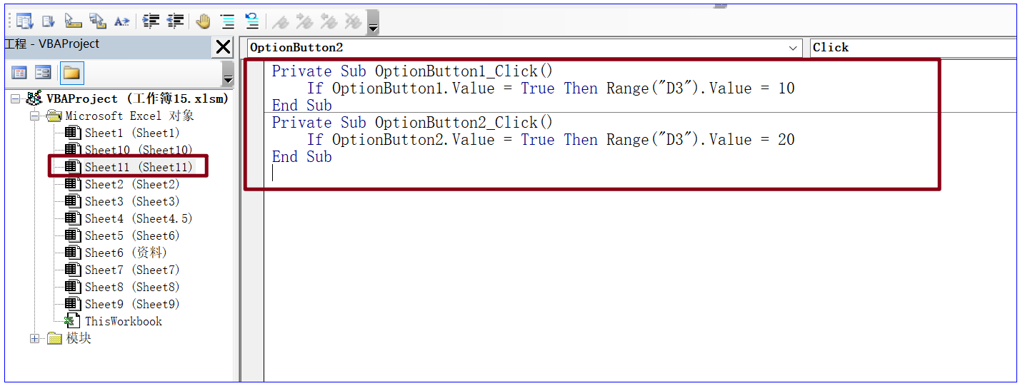 VBA中选项按钮（Option Buttons）的应用 - 知乎