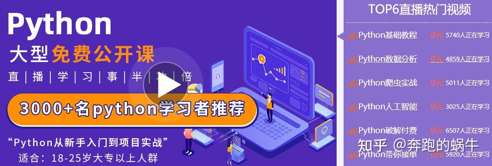 【十分钟知识一览】Python数据结构之链表 - 知乎