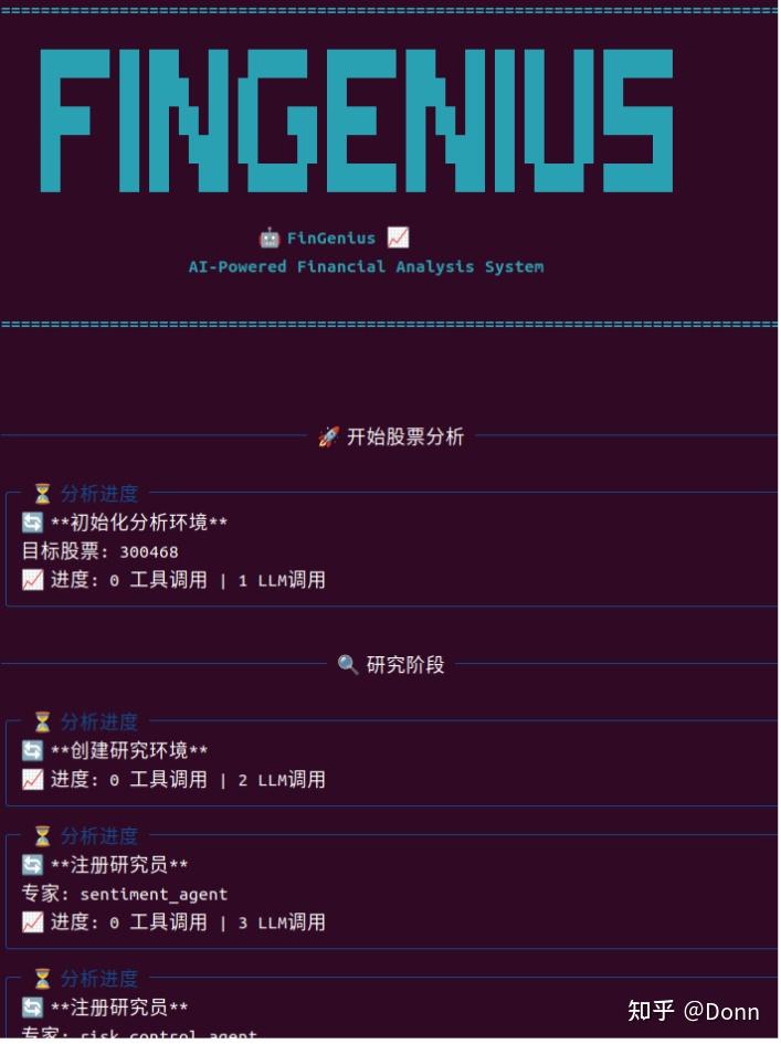 Fingenius部署方式及使用报告 - 知乎