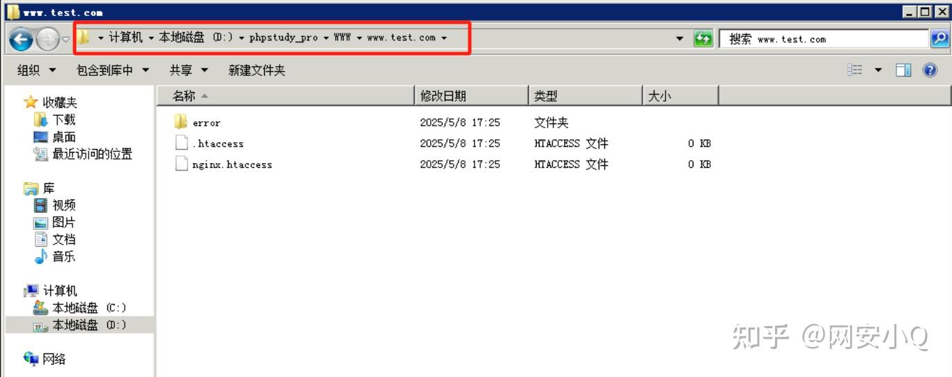kali工具集-sslscan安全检测与HTTPS服务器部署实践 - 知乎