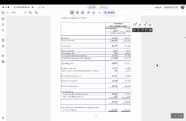 PDFlux：PDF 阅读和数据提取神器 - 知乎