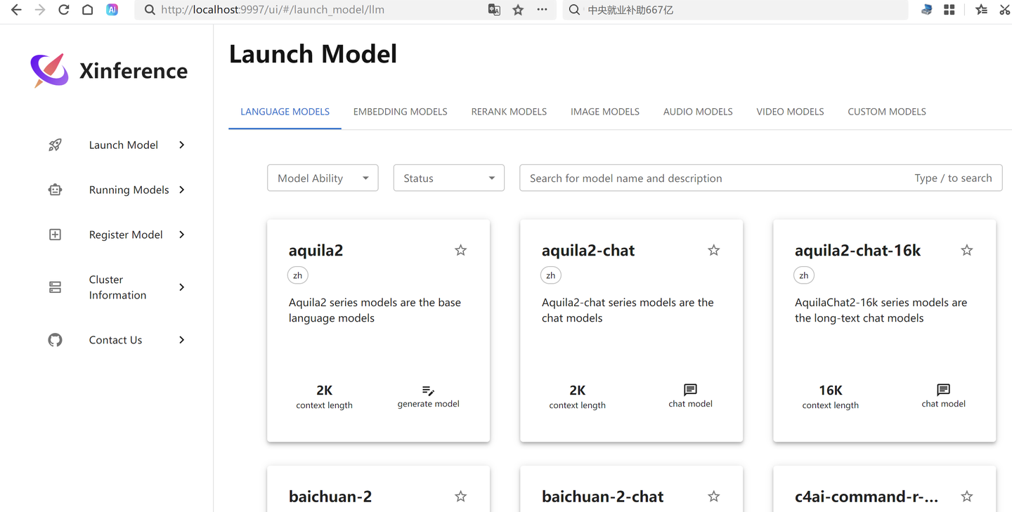Win11系统本地部署Xinference，AI开源大模型新玩法 - 知乎
