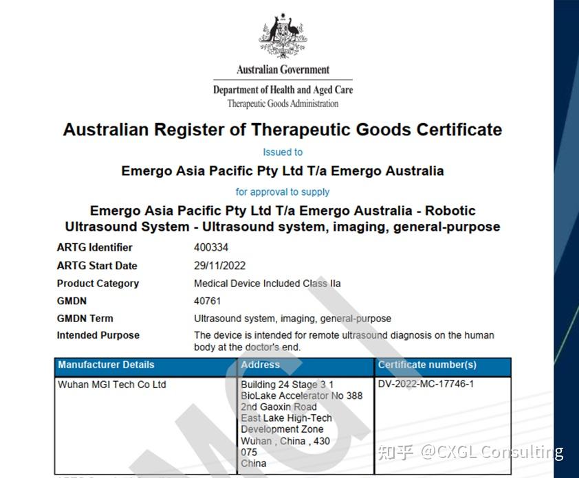 什么是TGA认证？ - 知乎